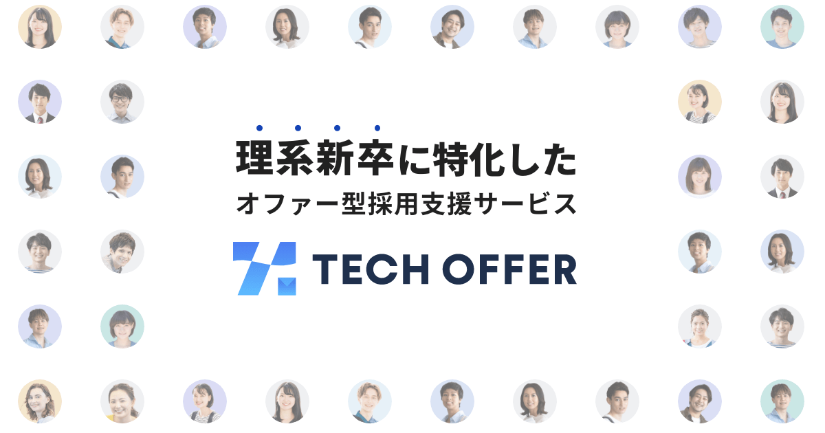 HR新卒採用フェア by テックオーシャン